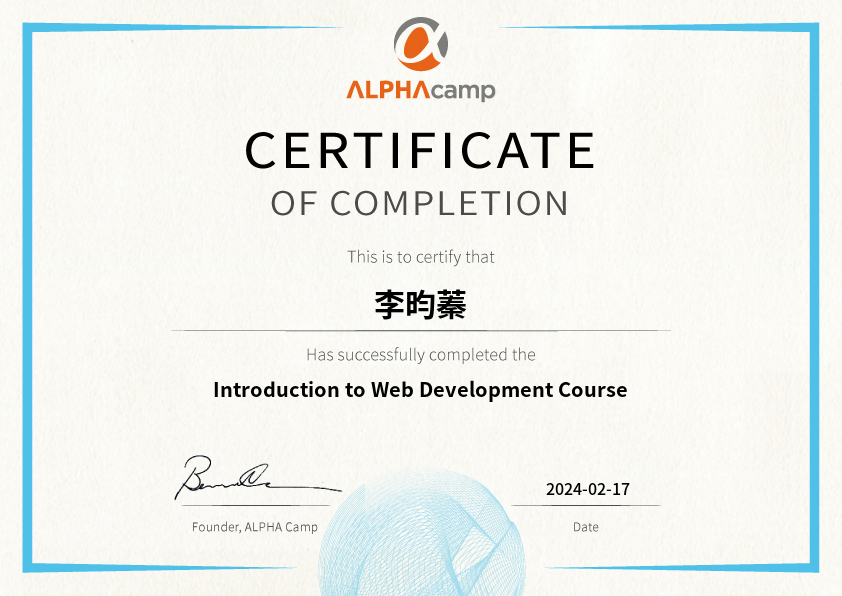 CERTIFICATE OF COMPLETION